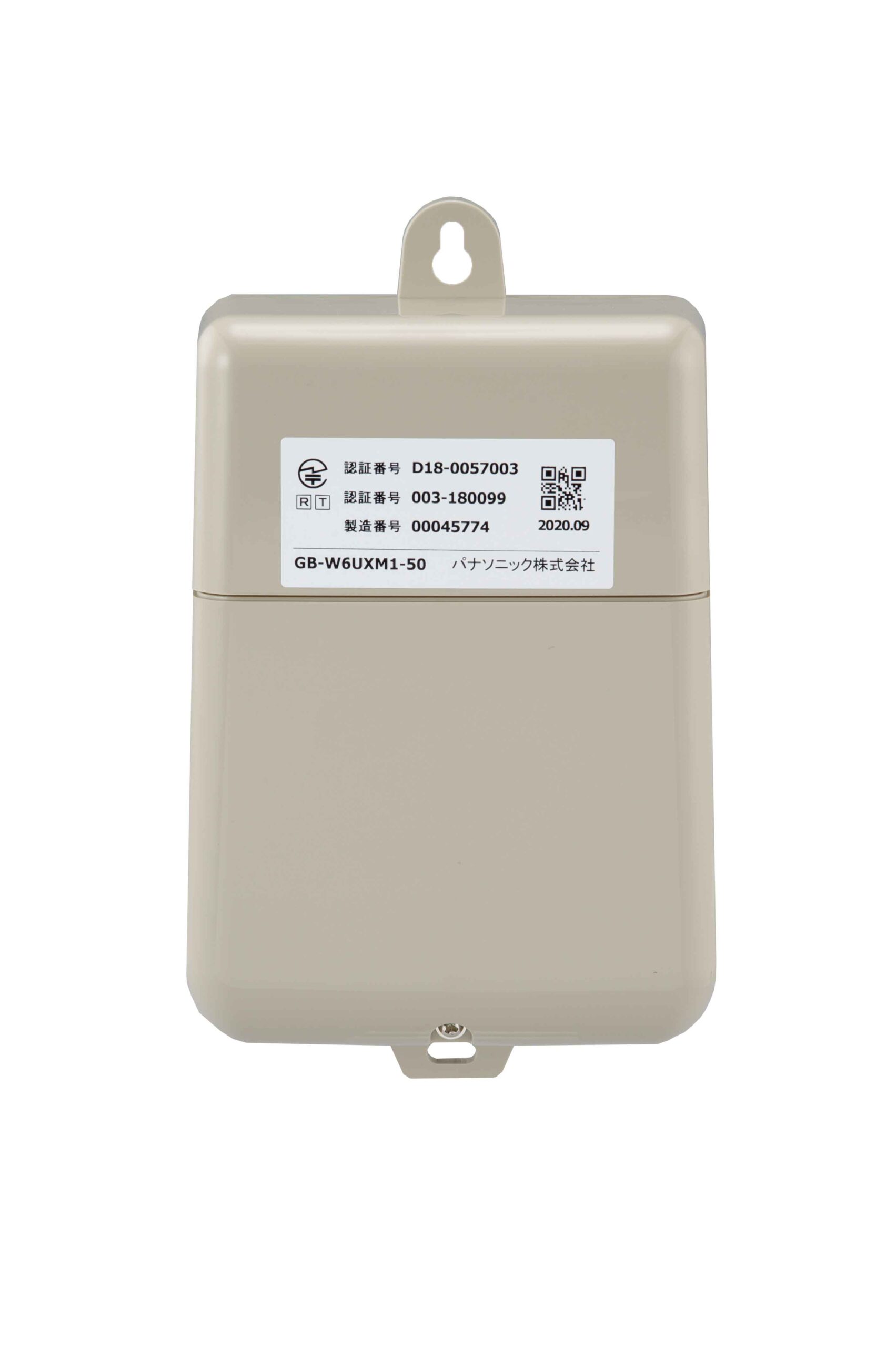 KDDI-LTE-M無線機 GB-W6UXM1-50 | LPガス | 矢崎エナジーシステム株式会社 ガス機器事業部